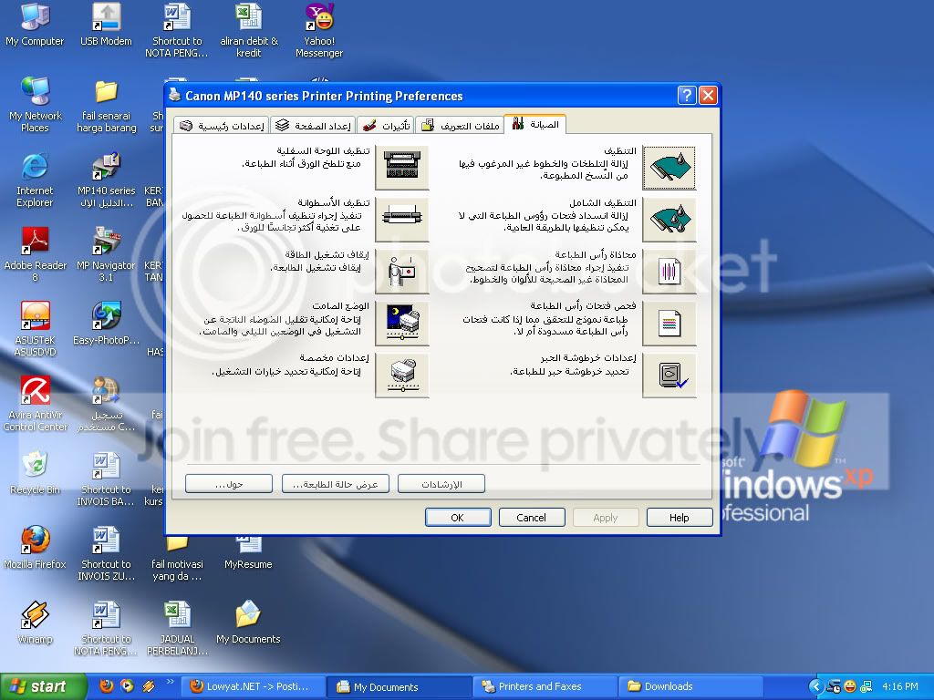How to change language printing preferences?